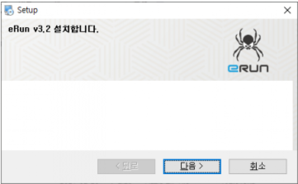 [Chapter 1] eRun 설치하기 > eRun®SCADA 가이드 - 제이피플